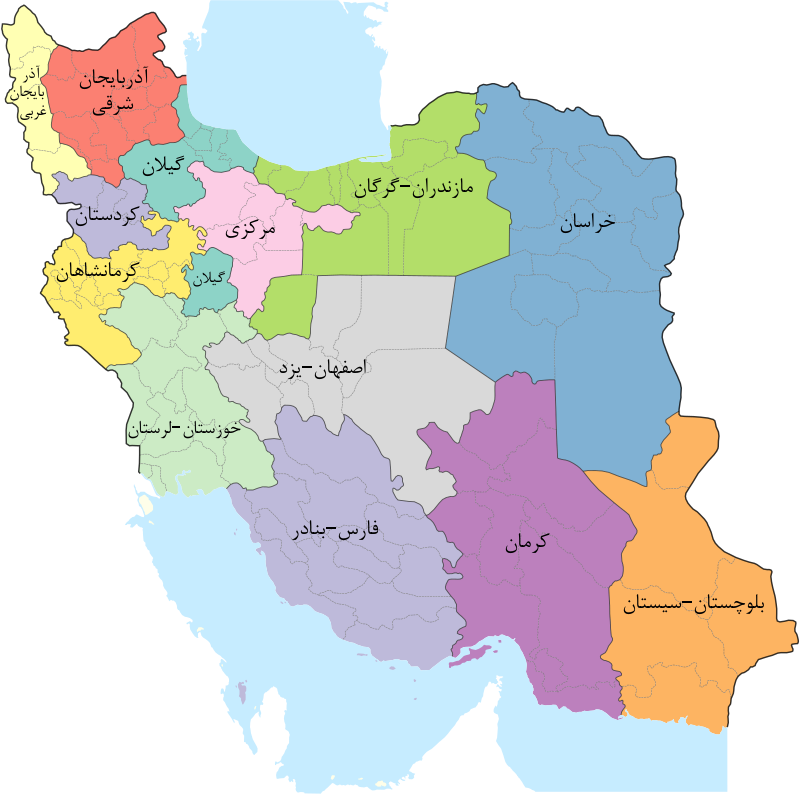 Geography – Iranian Genealogy